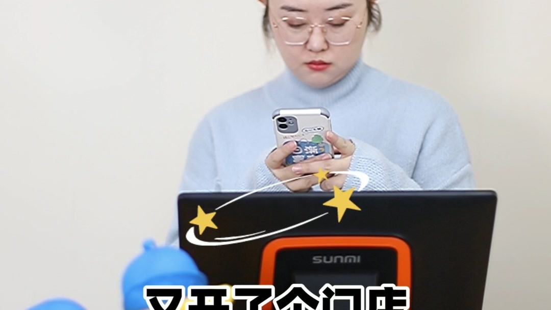 别人家的多门店怎么实现管理?看这个就够啦!