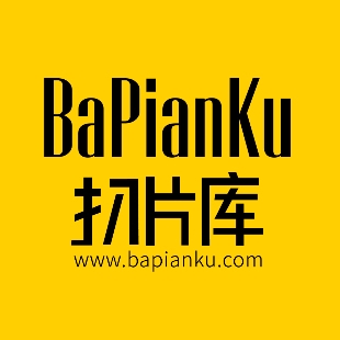 扒片库 