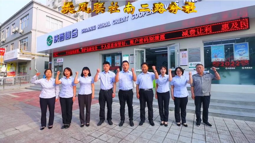 新网点、新人员、新产品、新服务