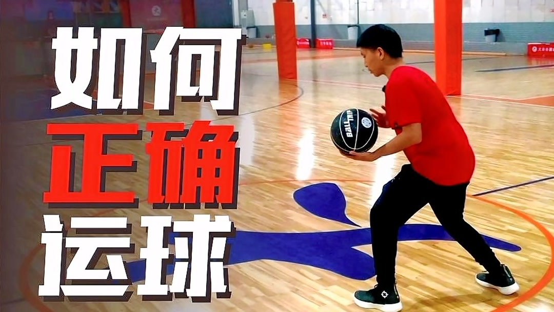 老胡篮球课堂:你真的会正确运球吗?基本功到底该怎么练!