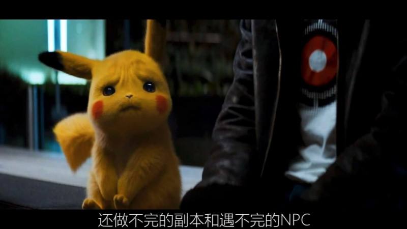 三分钟带你快看电影《大侦探皮卡丘》