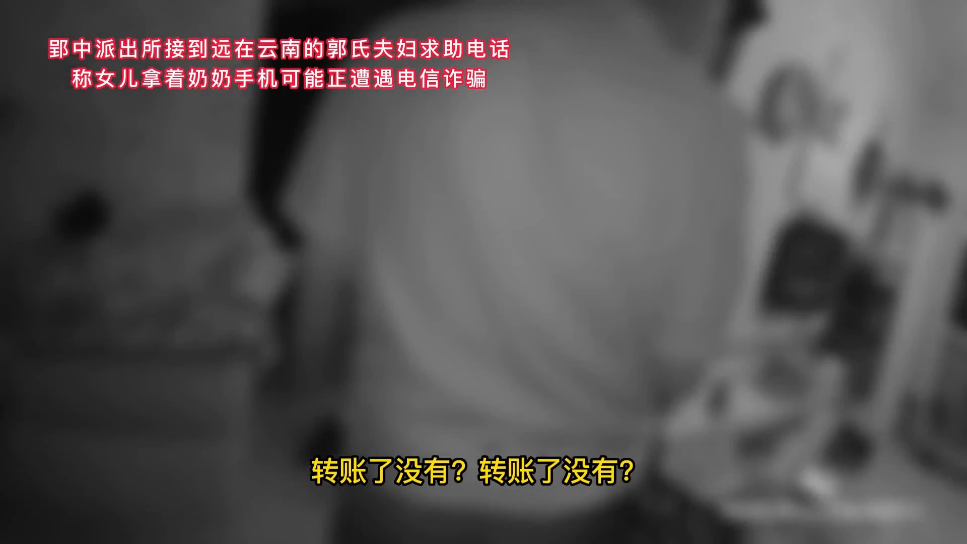 刷脸认证前一刻,他们来了……