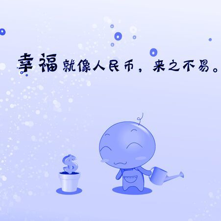 范仁义 