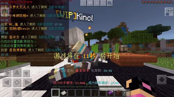 #我的世界 #平民模拟器