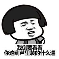 D丿StaR丶鄧卝執銳志四方