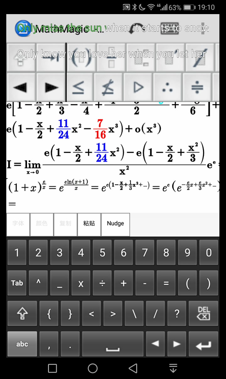 海离薇贴吧。高等数学高数微积分极限月经题八分之e的e+1次幂