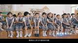 鹿城分会场08幼儿园视频案例《立习惯之本,助科学衔接》【温州市...
