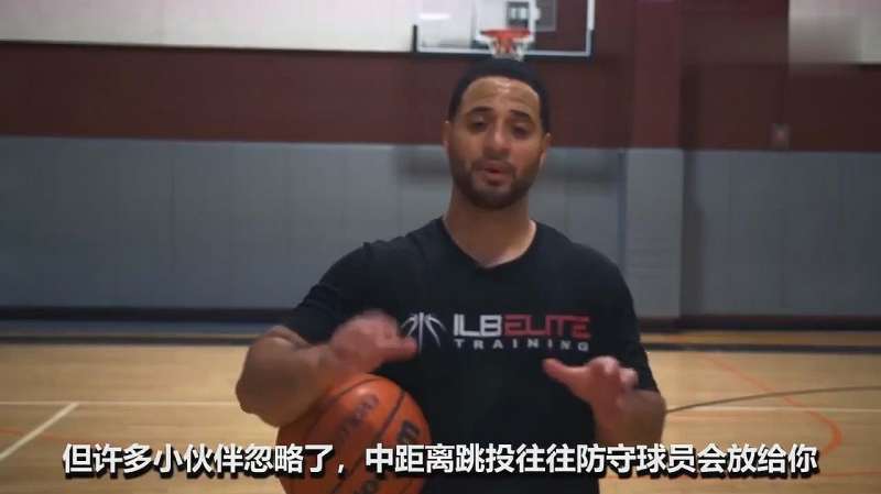 篮球教学:如何正确使用急停跳投,一起来学一下吧