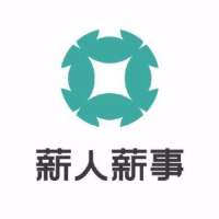 薪人薪事企小薪 