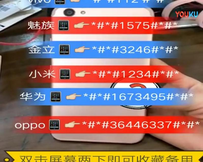 教你一招扩大手机内存,所有手机都可以用