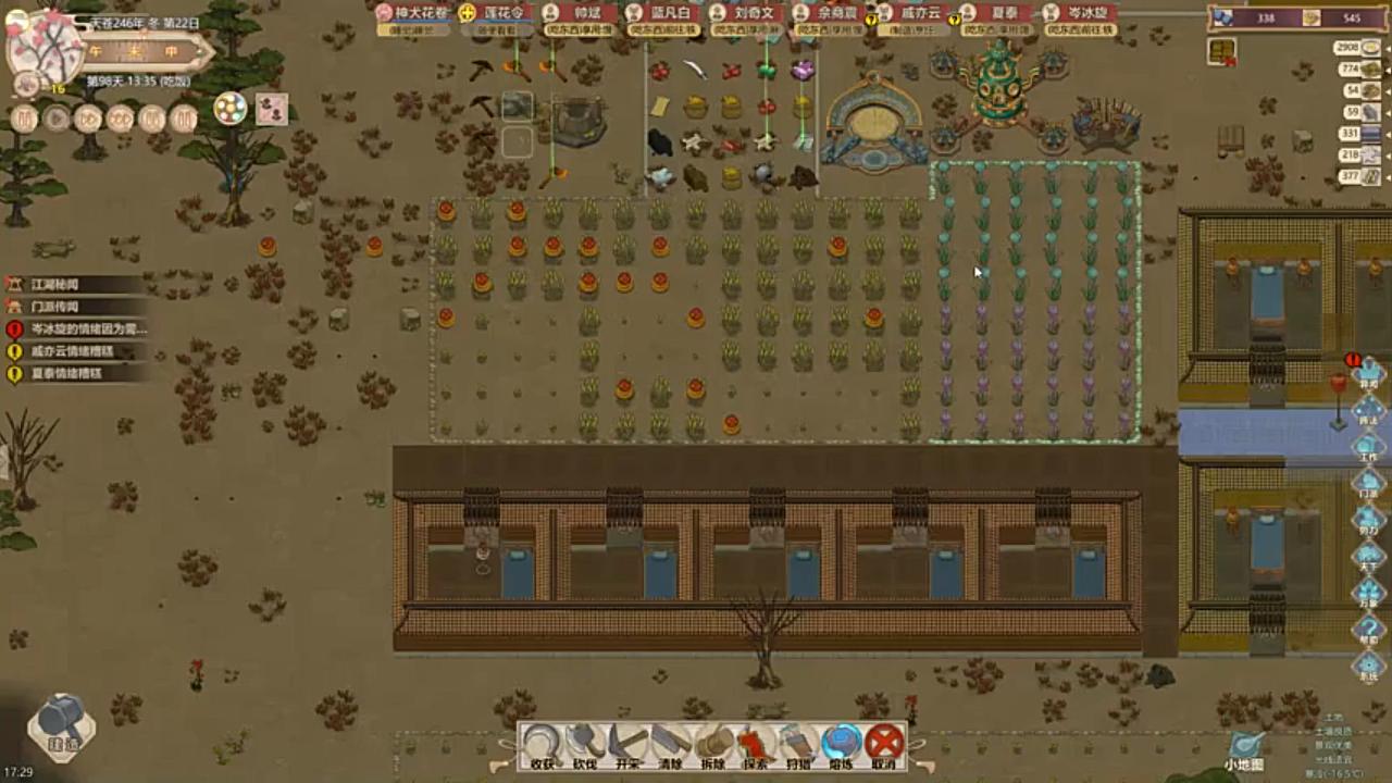 【莲花令】了不起的修仙模拟器:妖族崛起#8