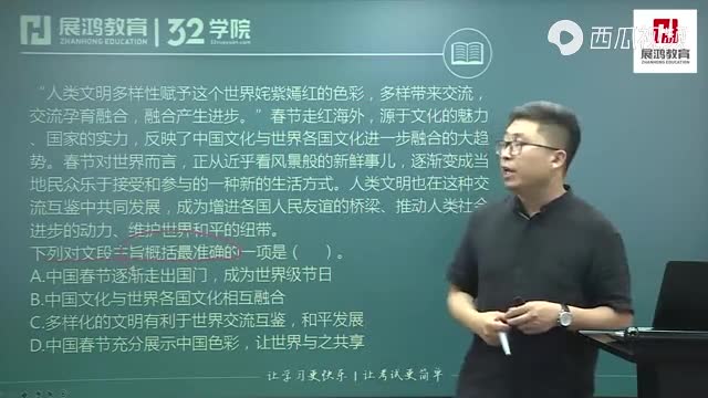 公考行测笔试言语理解解题技巧!