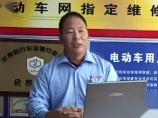 电动车维修视频教程电动车维修1-2