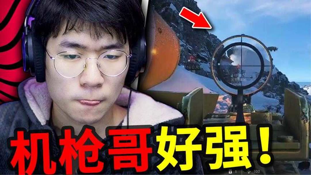 战地5:雪地玩机枪真过瘾!机枪哥架机枪真是太有趣了!