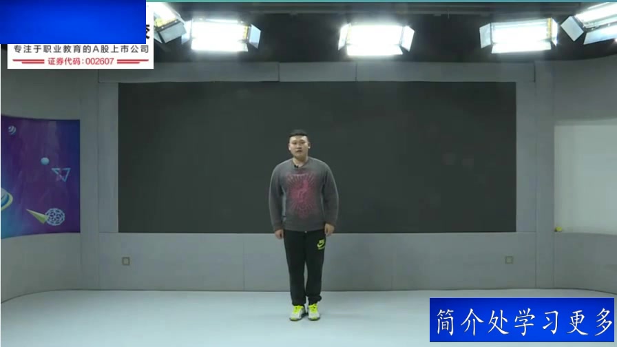 2021教师资格证面试【小学体育】1试讲.示范课+结构化+答辩