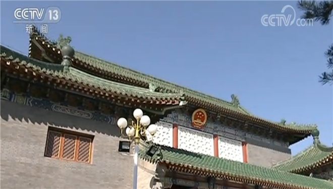 ...对中共中央关于坚持和完善中国特色社会主义制度 推进国家治理体系...