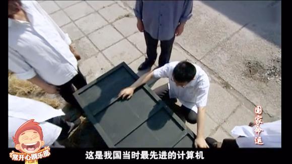 1961年我国就研制出每秒计算1000次的计算机,直接用于核武器研究