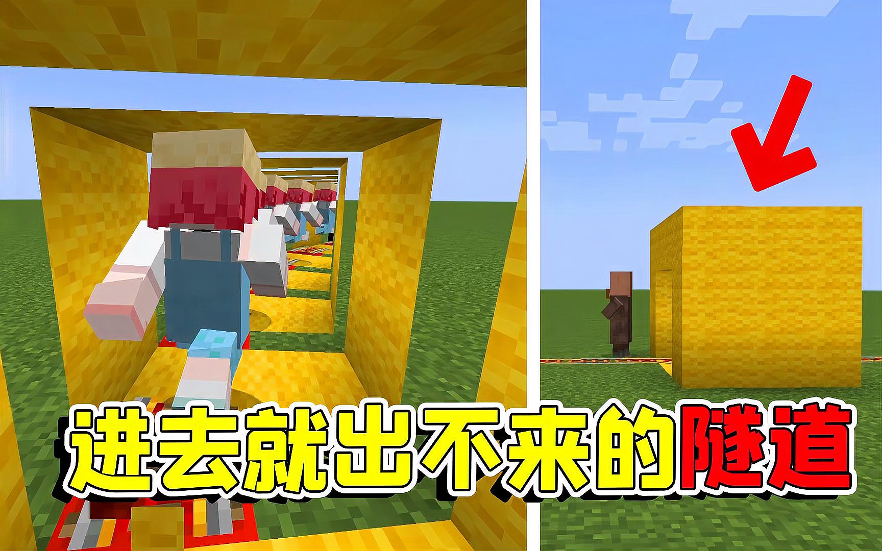 我的世界:矿车还能漂移?MC里少见的诡异现象!