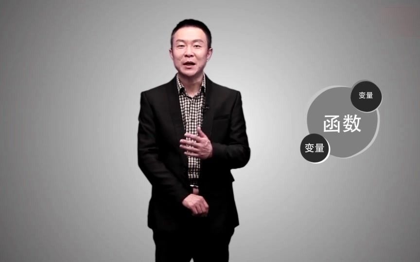 初三数学 实际问题与反比例函数