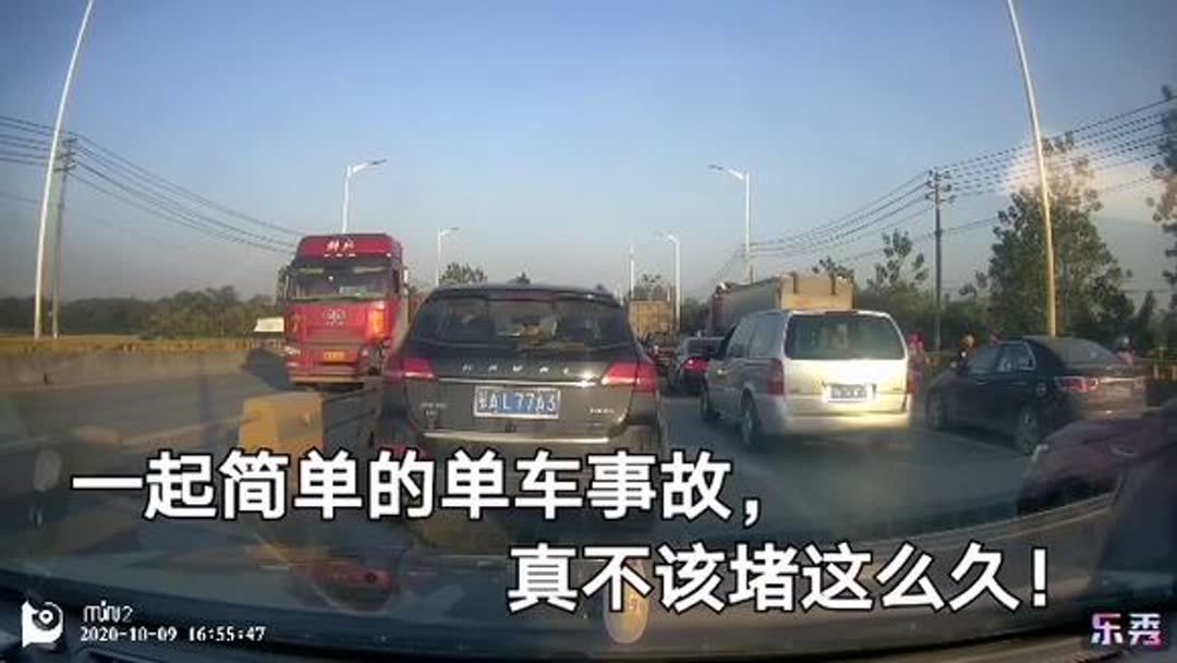 一起简单的单车事故,真不该堵这么久!