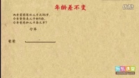 小学奥数四年级应用题(II)1. 用差倍解决的年龄问题