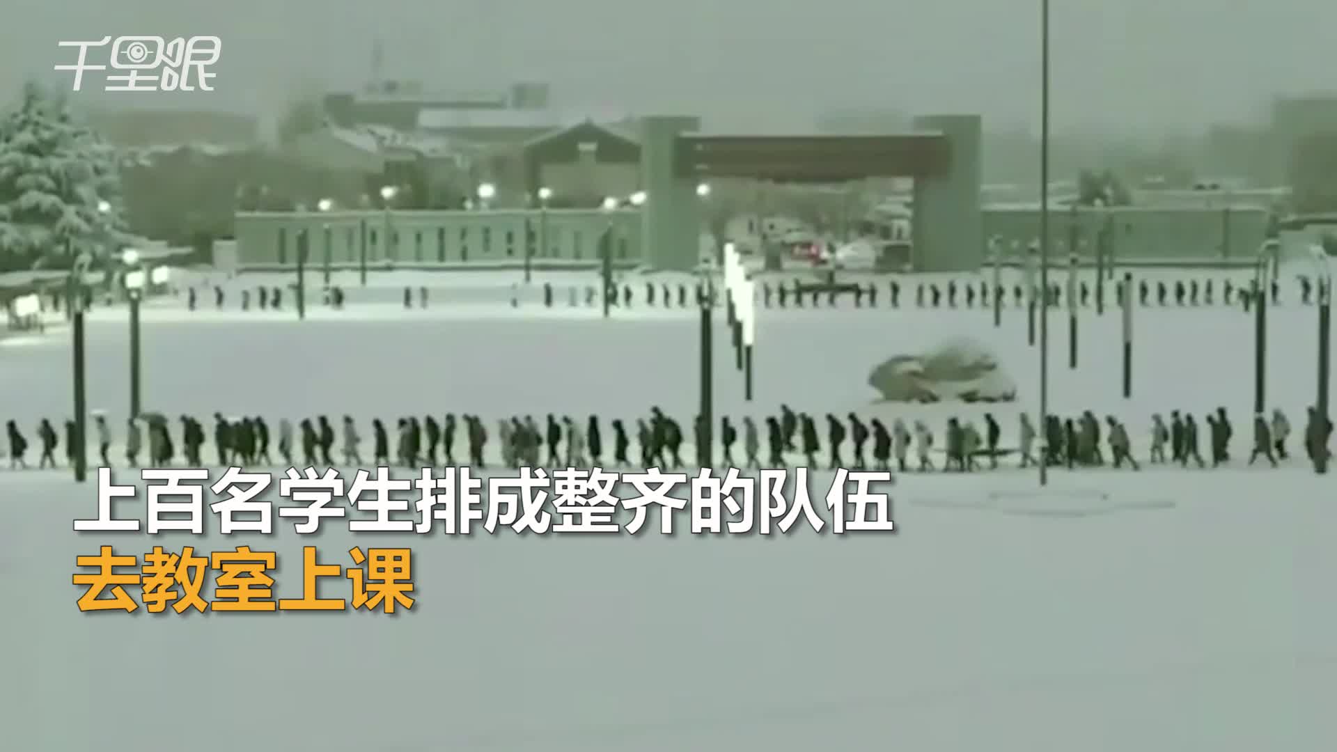 【西安】雪后最美!秦岭大雪 山下校园学生排队上课如童话世界