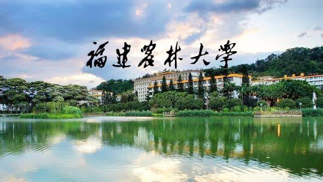 学姐跟你说高校之--福建农林大学