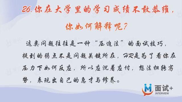 面试官常问的问题(第六篇)