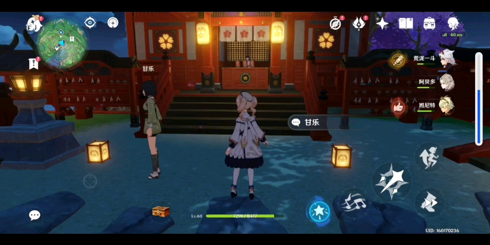 稻妻新的隐藏任务,地牢的正确打开方式