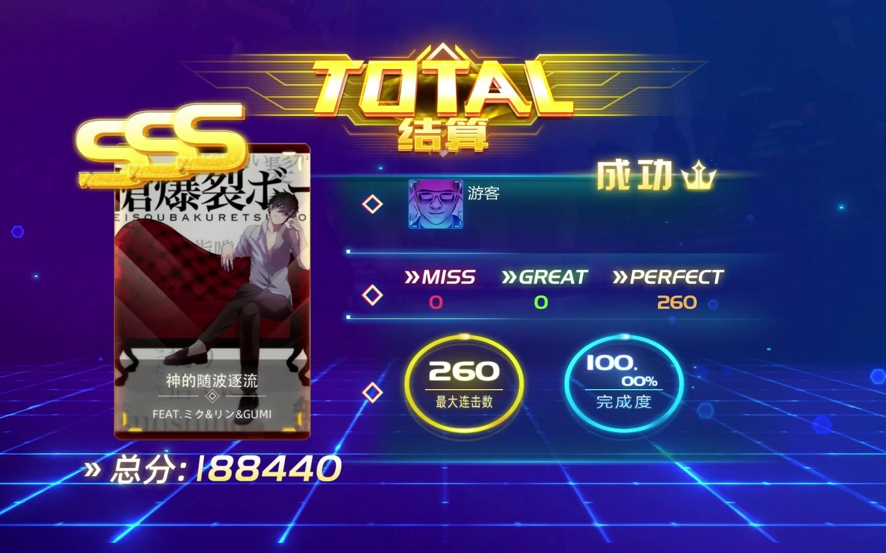 舞战纪跳舞机完整歌曲谱(初级)花式玩家专用4部分(490-658)