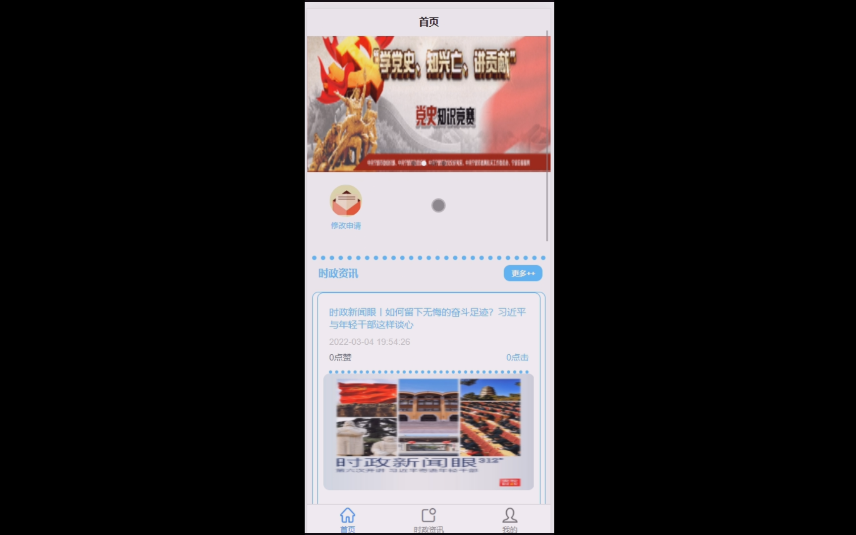 ...兼容PC端、平板端、手机移动端3端)——大学计算机毕业设计080833