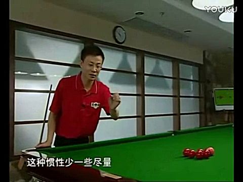 打台球的瞄准技巧_台球技巧瞄准绝技