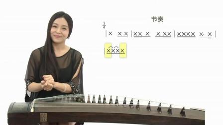 流行古筝曲《山的遐想》教学视频(40)古筝银河碧波速成入门视频