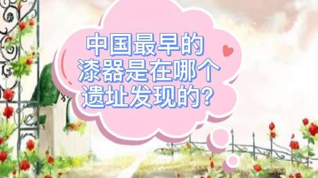 第2课原始农耕生活-中国历史七年级上册