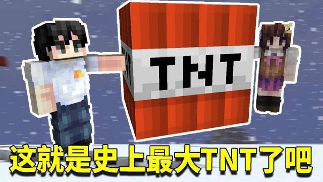 我的世界奇幻漂流146:超巨大的TNT启动装置房间塞满红石火把