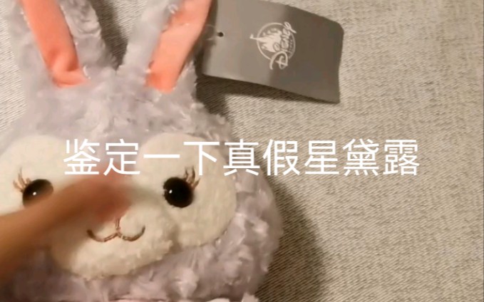 我怀疑我钓了个假货