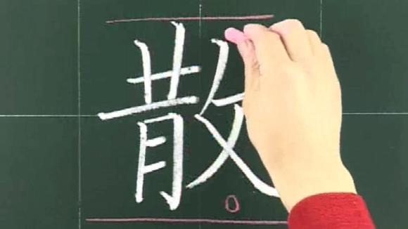 如何写好这两种字?粉笔字与钢笔字有啥区别?练字必看教学视频!
