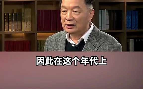 温铁军:80年代以前我们没搞过计划经济?