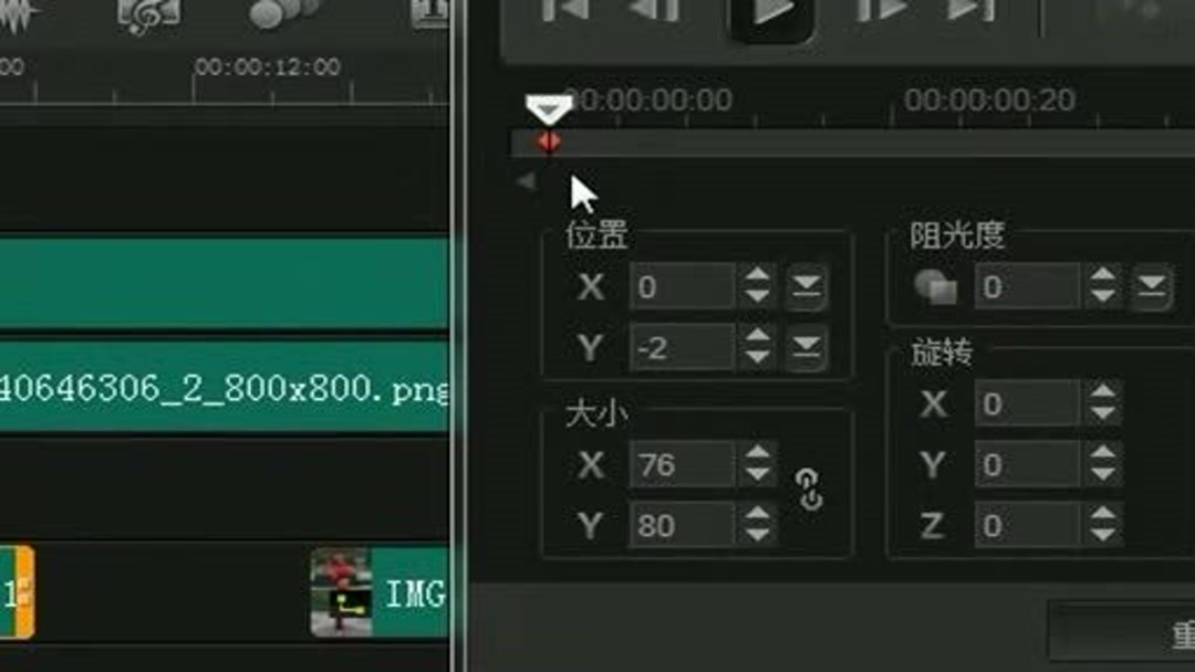 藏香课录:利用会影制作广场舞片头效果《手机翻页》