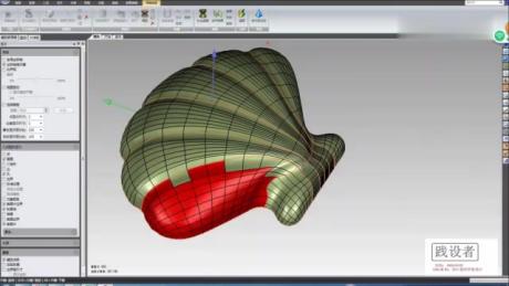geomagic studio(wrap)杰魔转IGS曲实例5:贝壳内表面的快速抽壳