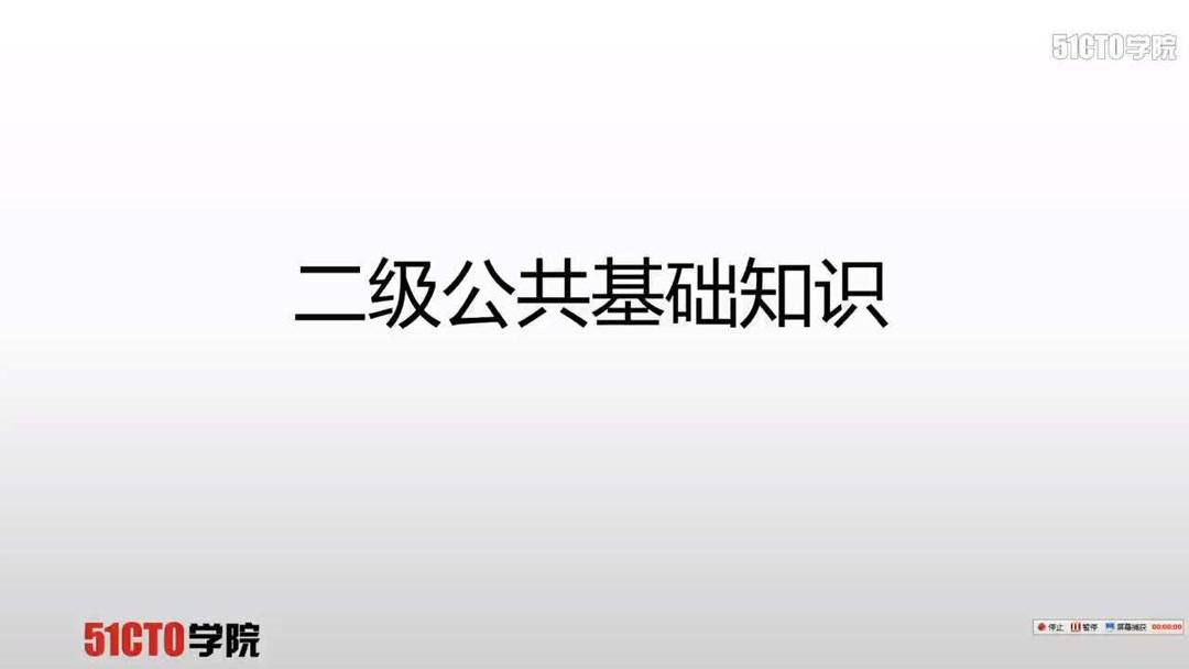 1-19.数据库系统的基本概念