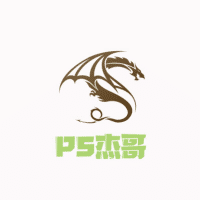 PS杰哥 
