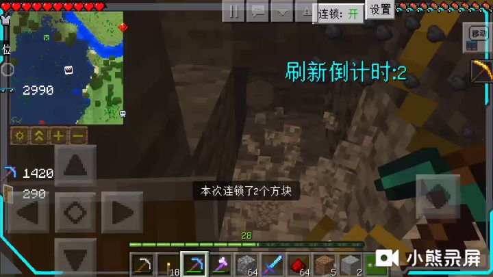 我的世界1.16多模组生存P83 如何在半个小时内挖到389颗钻石?