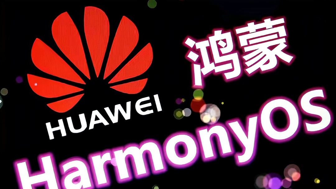 鸿蒙系统存在弊端,耗电、卡顿成为槽点,华为还有很长的路要走