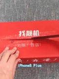 学生党超想买的2款手机
