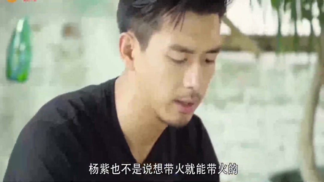 杨紫微信好友如何备注,李现张一山都是名字,唯独对他特殊