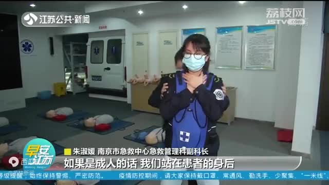 学会“海姆立克急救法”,关键时刻能救命!这个口诀请牢记