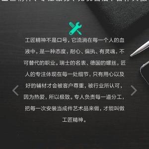 暖通界倒垃圾的 