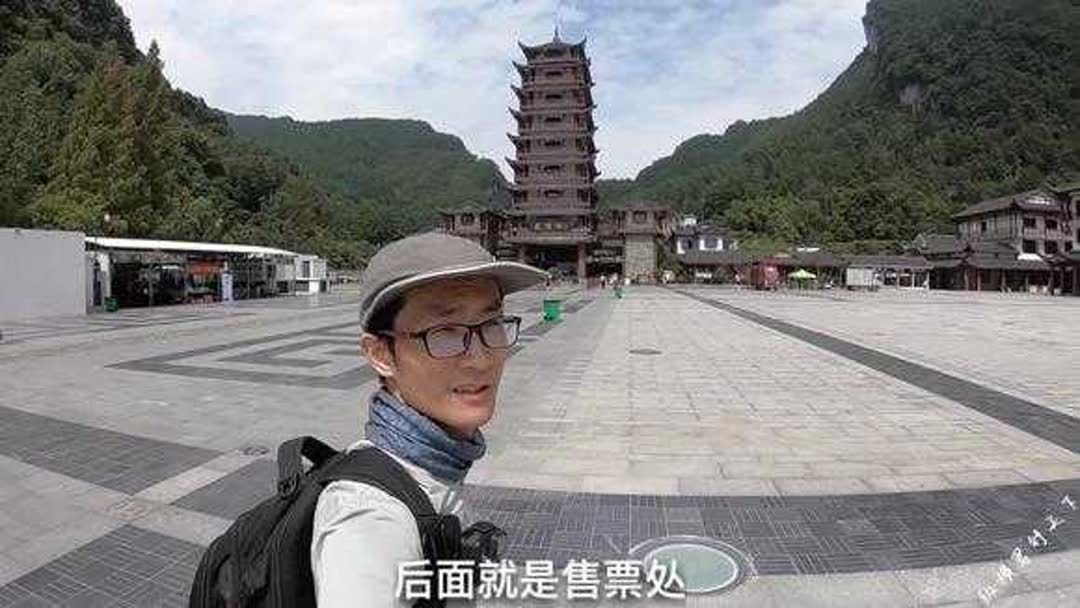 湖南张家界国家森林公园,中国第一个国家森林公园,武陵源很大气