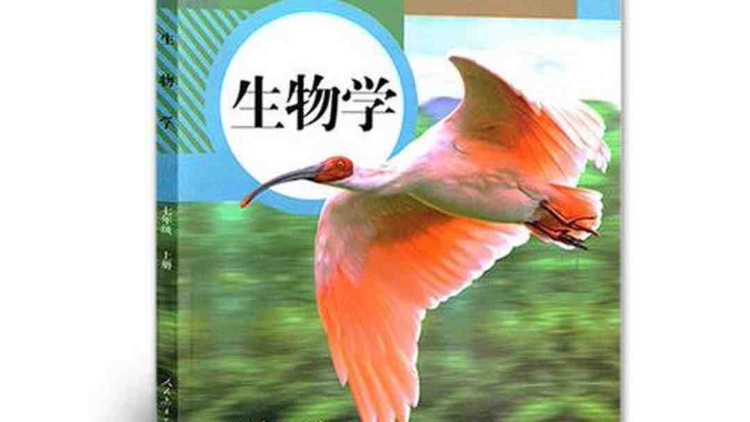 第一课时-生物体的结构层次-2